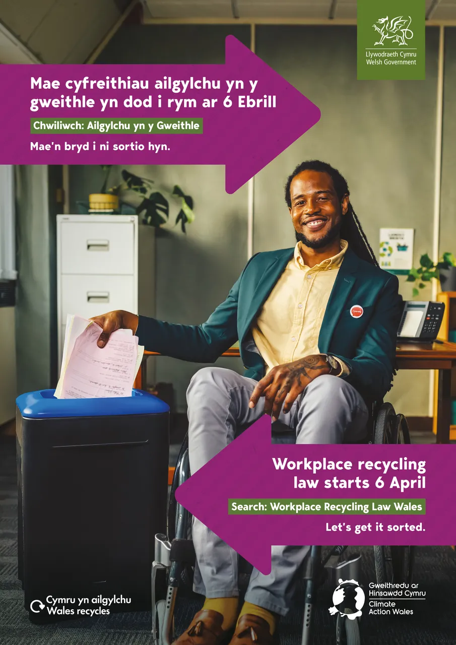 WG Campaigns- climate change - recycling