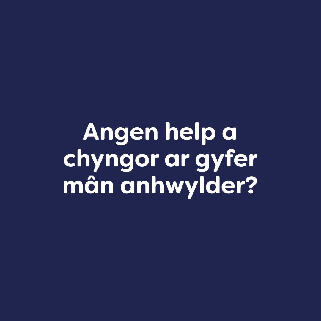 Minor Ailments CYMRAEG