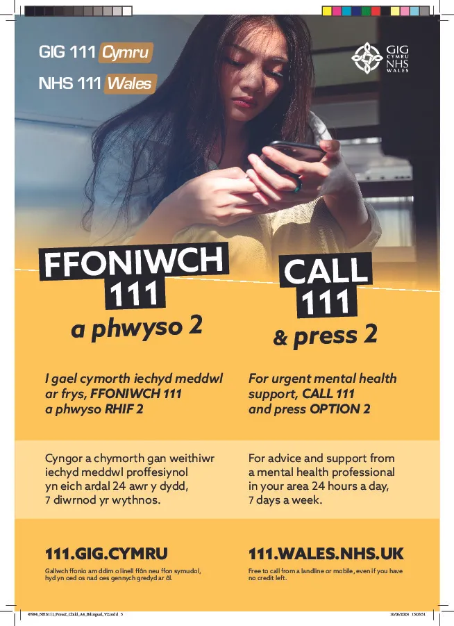 111 Press 2 CHILDREN Poster 5 - BILINGUAL